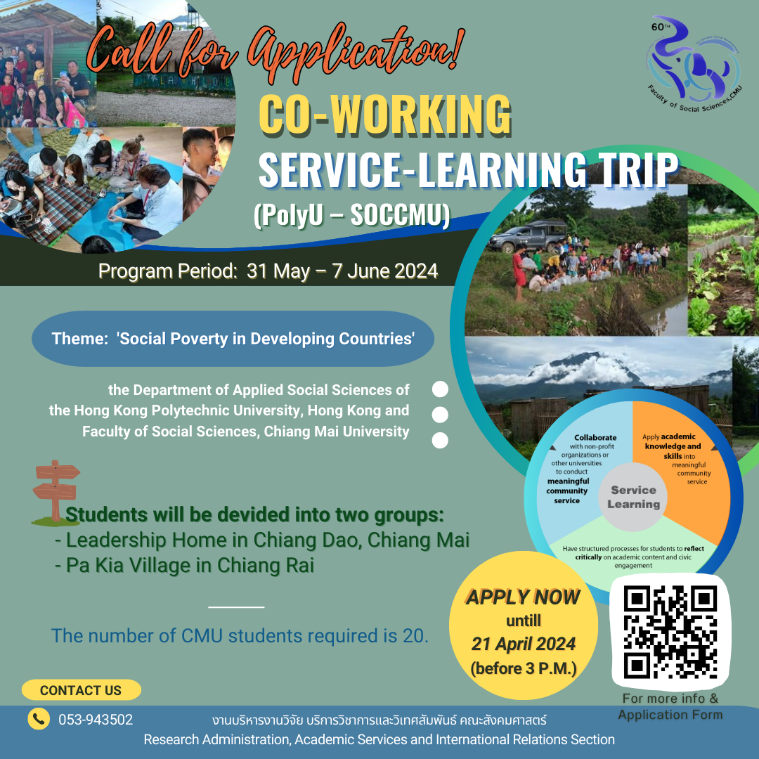 Call for Application! CO-WORKING SERVICE-LEARNING TRIP (PolyU - SOCCMU ...